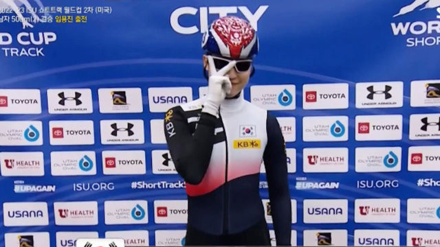 2022-23 ISU 쇼트트랙 : 결승전! 최종 5위로 마무리하는 임용진 [월드컵 2차 남자 500m] : SBS