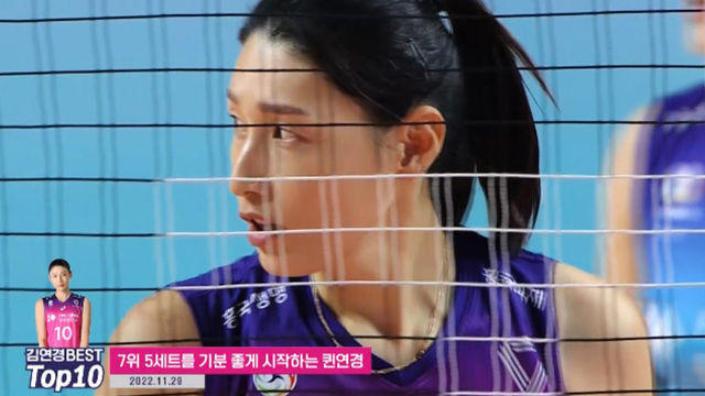 도드람 2022-23 V리그 : 5세트를 기분 좋게 시작하는 김연경 [김연경 베스트 3회] : SBS