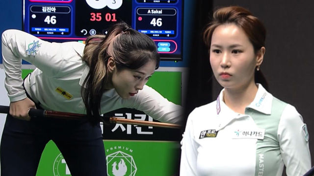 2022-23 프로당구 PBA투어 : 정다혜 vs 김진아 연속득점 모음 [NH농협카드 LPBA 32강] : SBS