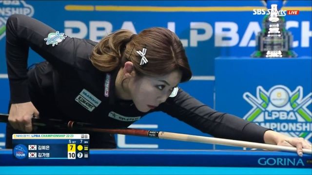 2022-23 프로당구 PBA투어 : 마지막 환상 대회전! 8득점 몰아치며 5세트 가져가는 김가영 [NH농협카드 LPBA 결승] : SBS