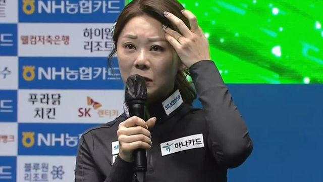 2022-23 프로당구 PBA투어 : 김가영 눈물의 우승 인터뷰 [NH농협카드 LPBA 결승] : SBS