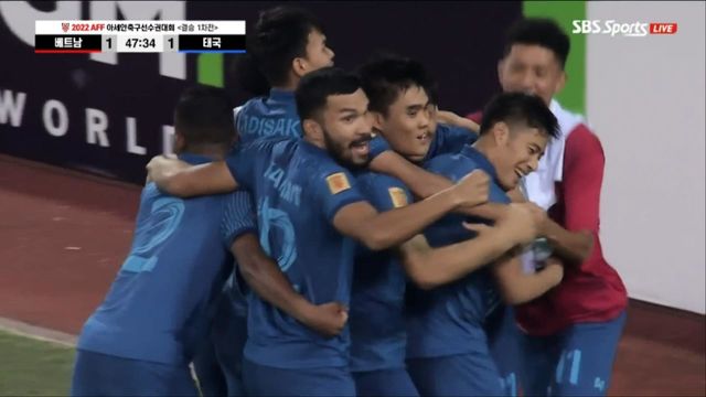 2022 AFF 아세안축구선수권대회 : 대회 첫 실점 일격을 당하는 박항서호, 아리비이라의 골 [베트남 vs 태국] : SBS