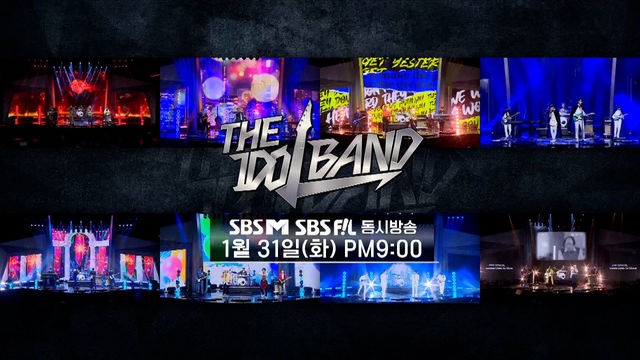 THE IDOL BAND : BOY'S BATTLE : [8회 예고] 콘서트 그 자체 퀄리티, 모노드라마 같은 무대! | THE ...