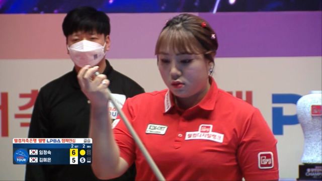 2022-23 프로당구 PBA투어 : 김예은 연속득점 하이라이트 [웰컴저축은행 LPBA 결승] : SBS
