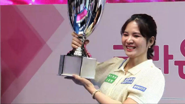 2022-23 프로당구 PBA투어 : 스롱 피아비 우승 시상식 [크라운해태 LPBA 결승] : SBS