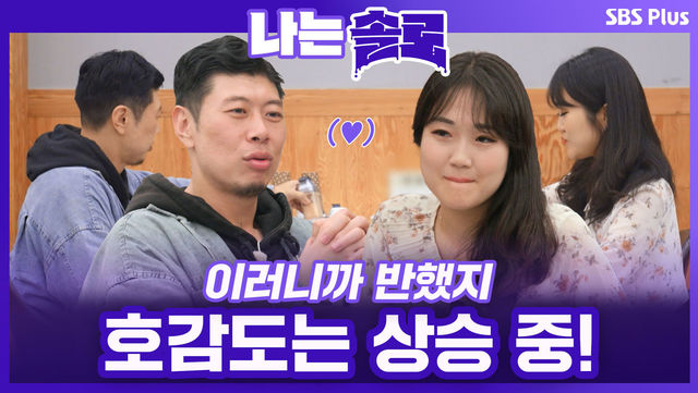 Running Man Ep 83