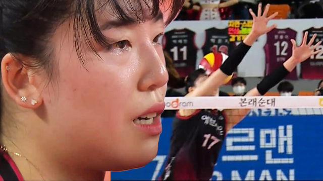 도드람 2022-23 V리그 : 모마의 스파이크 제대로 얼굴에 맞은 정호영 [KGC인삼공사 vs GS칼텍스] : SBS