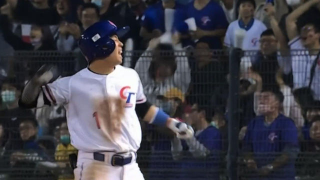 SBS 2023 WBC 월드 베이스볼 클래식 : 1타점 적시타! 의미있는 한 점 만들어낸 정쭝저 [파나마 vs 타이완] : SBS