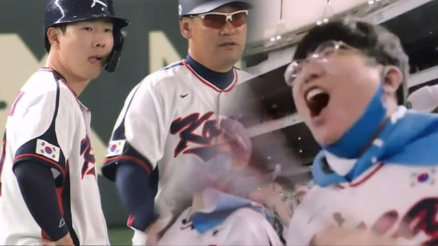 SBS 2023 WBC 월드 베이스볼 클래식 : 막혀있던 혈을 뚫은 박건우의 팀 첫 안타 [대한민국 vs 호주] : SBS