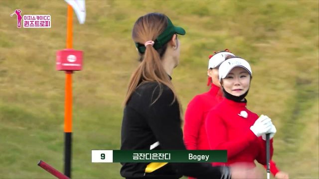 2022 이지스카이CC 퀸즈 트로피 : 치열한 승부! 1UP으로 전반전 마친 정혜진-한상희 : SBS Golf