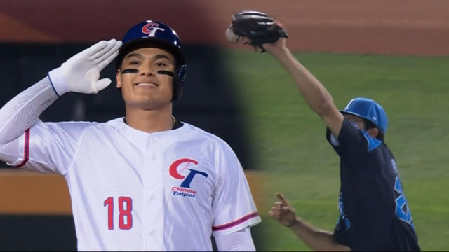 SBS 2023 WBC 월드 베이스볼 클래식 : 중견수의 어이없는 에러, 2루까지 진루하는 장위청 [이탈리아 vs 타이완] : SBS