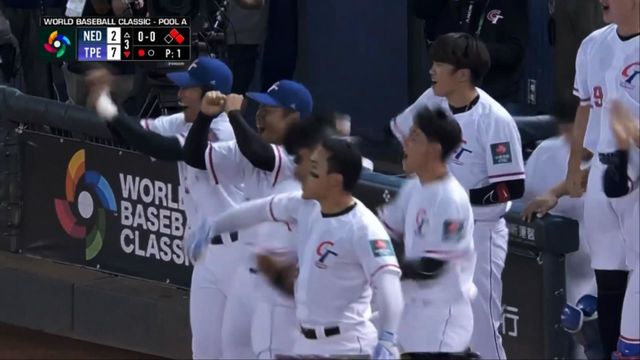 SBS 2023 WBC 월드 베이스볼 클래식 : 네덜란드 심기를 건드는 장쭝저의 스퀴즈 득점 [네덜란드 vs 타이완] : SBS