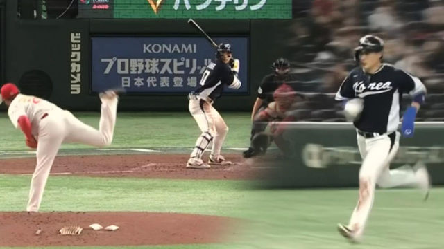 SBS 2023 WBC 월드 베이스볼 클래식 : 정차오췬의 폭투! 홈인하며 2점 리드 만드는 최지훈 [대한민국 vs 중국] : SBS