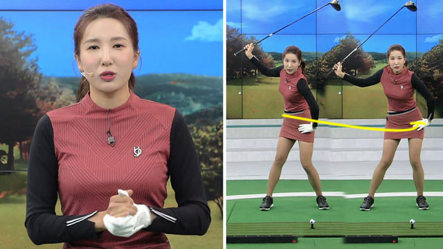 SBS골프 아카데미 : [김다나 레슨] 왼 골반은 체중이 실리는 느낌으로 기다려주기 : SBS Golf