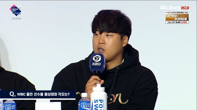 2023 SBS 진짜야구 : WBC 출전 선수들 몸상태와 각오는？ [2023 KBO리그 미디어데이] : SBS