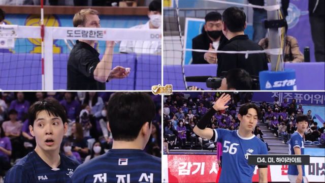 도드람 2022-23 V리그 : 통합 우승까지 1승! 대한항공 vs 현대캐피탈 하이라이트 [남자부 챔피언결정전 2차전] : SBS