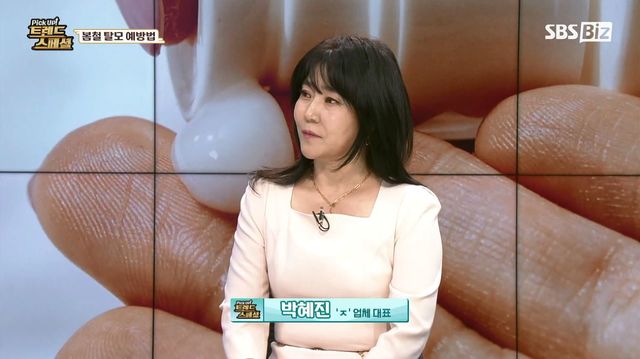 Pick Up! 트렌드 스페셜 : [Pick Up! 트렌드 스페셜] 봄철 탈모 예방법 : SBS Biz