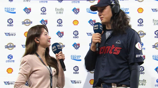 2023 베이스볼S : ‘3연투’ 김원중 “몸에 무리는 없다” : SBS