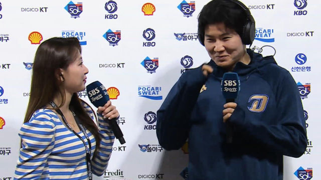 2023 베이스볼S : 박민우 “소심한 마틴, 괴롭히며 풀어주려고 한다” : SBS