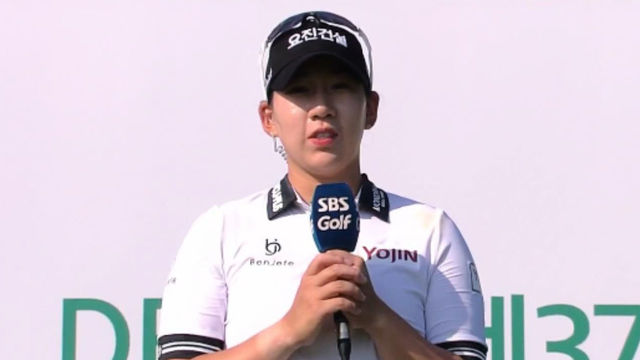DB그룹 제37회 한국여자오픈 : “그랜드슬램 달성이 목표입니다!” 홍지원 우승 인터뷰 [DB그룹 FR] : SBS Golf