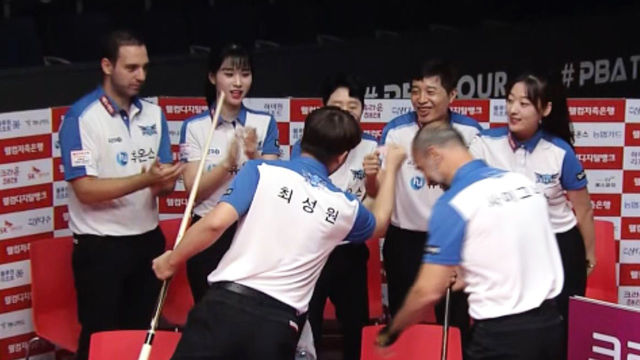 2023-24 프로당구 PBA투어 : 2라운드 휴온스 연속득점 하이라이트 [웰컴저축은행 PBA 팀리그] : SBS