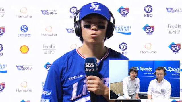 2023 베이스볼S : 삼성 김성윤, 야구보다 힘든 MVP 인터뷰 [베이스볼S] : SBS