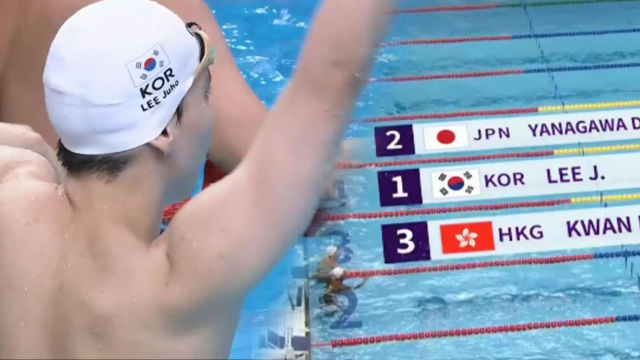 SBS 항저우 아시안게임 : 좋은 컨디션으로 조 1위, 기분 좋게 결승 향하는 이주호 [남자 배영 100m 예선] : SBS