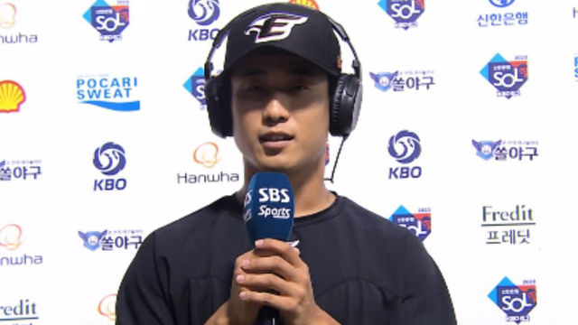 2023 베이스볼S : 한화 박정현, 대표팀 뽑힌 동생 kt 박영현에게 [베이스볼S] : SBS