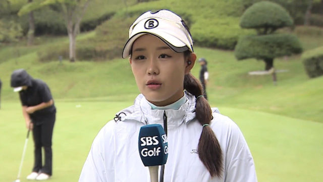KLPGA 드림·점프·챔피언스투어 : 박시현B 인터뷰 “항상 재미있게 치는 선수 되고파” : SBS Golf