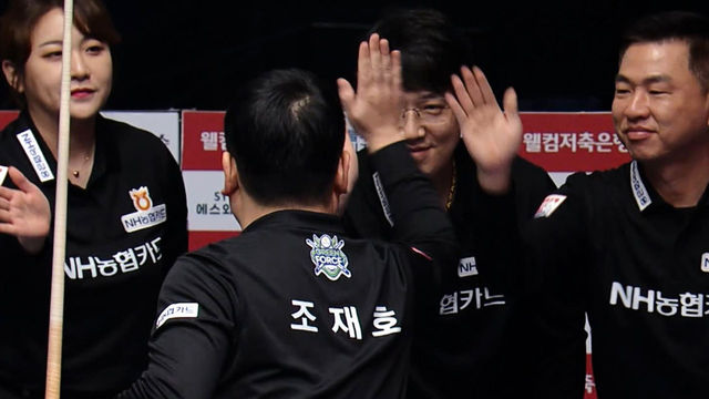 2023-24 프로당구 PBA투어 : 4라운드 NH농협카드 연속득점 하이라이트 [웰컴저축은행 PBA 팀리그] : SBS