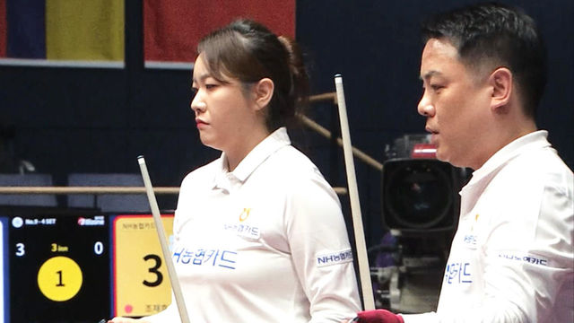 2023-24 프로당구 PBA투어 : 플레이오프 NH농협카드 조재호-김민아 연속득점 하이라이트 [웰컴저축은행 PBA 팀리그] : SBS