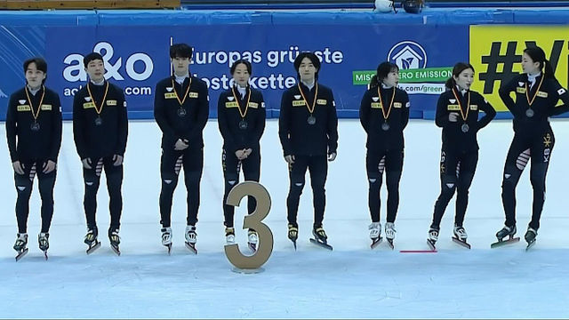 2023-24 ISU 국제빙상대회 : 대한민국 혼성 계주팀 동메달 시상식 [5차 혼성계주 2000m] : SBS