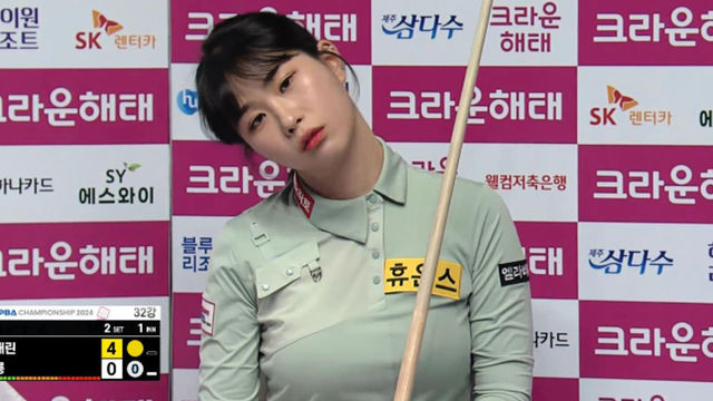2023-24 프로당구 PBA투어 : 어깨가 뭉쳤나...스트레칭을 하는 전애린 [크라운해태 LPBA 챔피언십 32강전] : SBS