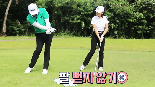 임진한의 인생샷2 : [임진한 레슨] 페어웨이 우드치는 연습방법 : SBS Golf