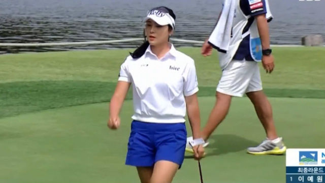 2024 KLPGA투어 : 10언더파! 맹렬히 선두 추격에 나선 윤이나 [NH투자증권 FR] : SBS Golf