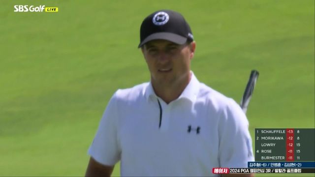 2024 PGA 챔피언십 : 이게 탑 클래스의 백스핀 샷! 타수 줄이는 조던 스피스 [PGA 챔피언십 3R] : SBS Golf