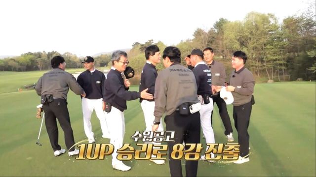 2024 고교동창 골프최강전 : 나이스 버디! 1UP 승리로 8강 진출하는 수원공고 [태성고 vs 수원공고] : SBS Golf