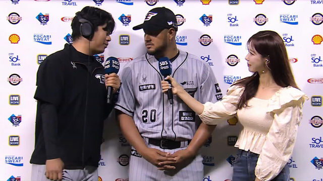 2024 베이스볼S : 'KBO 첫승' 바리아 “이게 한화 이글스가 나를 데려온 이유” [베이스볼S] : SBS