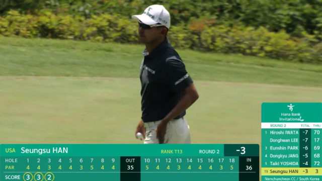 2024 KPGA 코리안투어 : 3홀 연속 버디! 좋은 기세를 이어가는 한승수 [하나은행 2R] : SBS