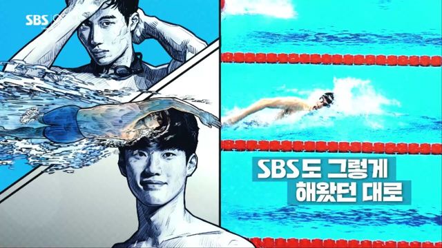 SBS 2024 파리 올림픽 : 황선우 “네, 자신있습니다” 수영 남자 자유형 200m [예고] : SBS