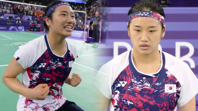 SBS 2024 파리 올림픽 : '셔틀콕 여왕' 안세영 결승 다시보기 [여자 단식] : SBS