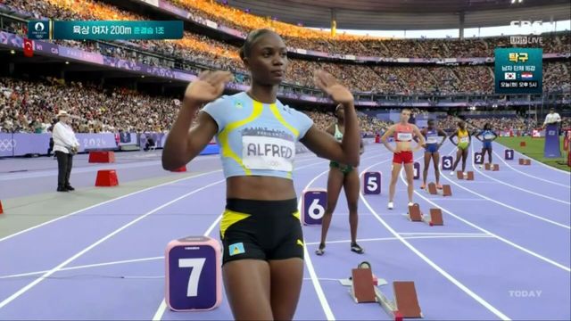 SBS 2024 파리 올림픽 : 기대감 상승중! 200m에서도 일 낼것 같은 줄리엔 알프레드 [여자 200m 준결승] : SBS