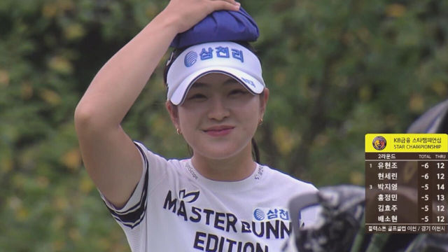 2024 KLPGA투어 : 얼음주머니로 열을 식히고 있는 유현조 [KB금융 2R] : SBS Golf