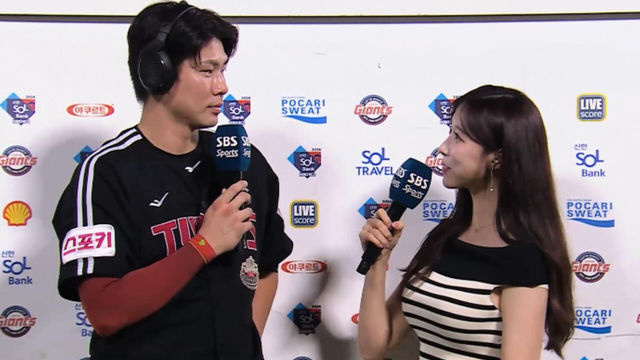 2024 베이스볼S : 인터뷰 : SBS