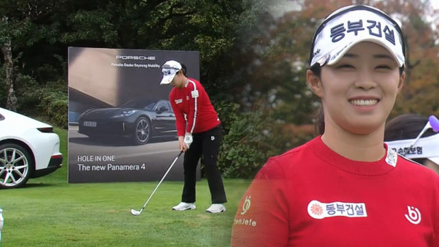2024 KLPGA투어 : 최고급 스포츠카의 아쉬움! 홀인원 노렸던 김수지 [S-OIL 챔피언십 1R] : SBS Golf