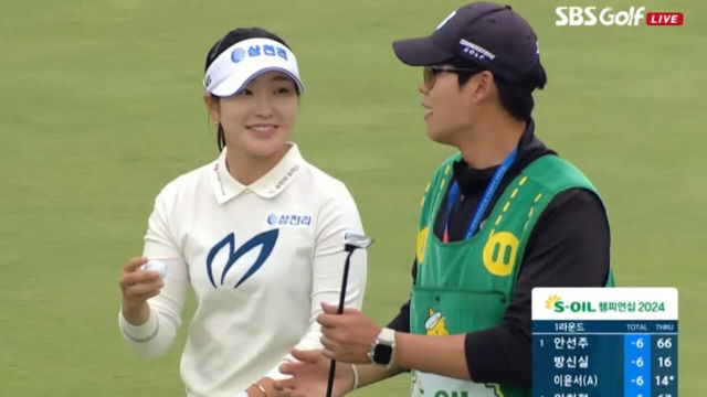 2024 KLPGA투어 : 깔끔한 스코어 카드! 버디 추가하는 유현조 [S-OIL 챔피언십 1R] : SBS Golf