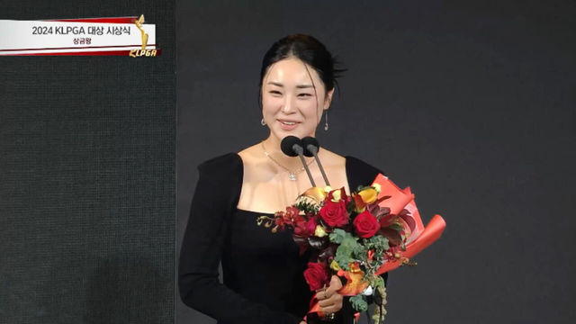 2024 KLPGA투어 : KLPGA소식 : [PREVIEW] 하나금융그룹 챔피언십 [KLPGA] : SBS Golf