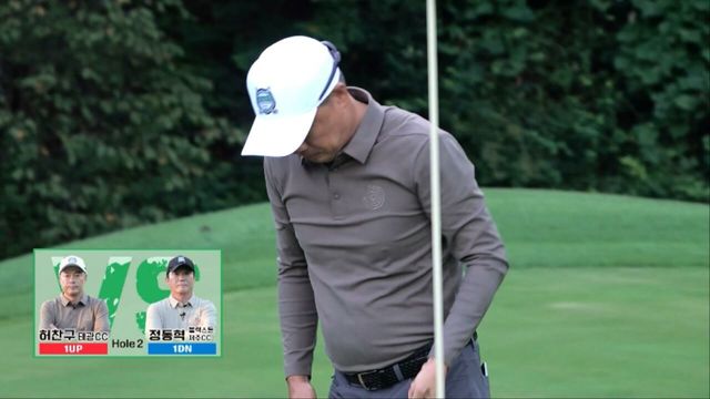 2024 벤제프 클럽 챔피언십 : 파 4홀에서 1UP으로 앞서나가는 허찬구 : SBS Golf
