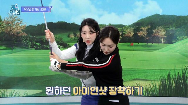 SBS Golf2 : 온에어
