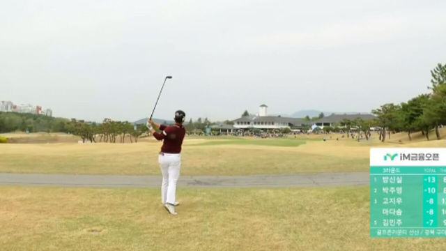2025 KLPGA투어 : 샷 오브 더 데이 [iM금융오픈 3R] : SBS Golf